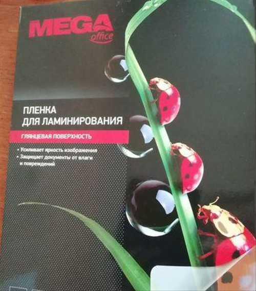 Продаю пленку для ламинирования