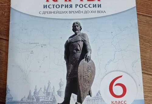 Учебники 5 6 класс