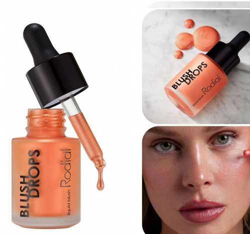 Rodial жидкие румяна Apricot