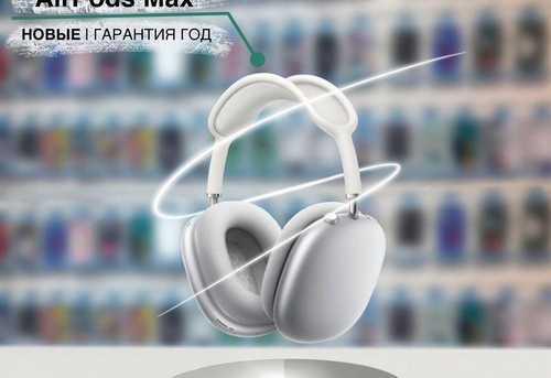 Apple AirPods Max, White (новые, запечатаны)