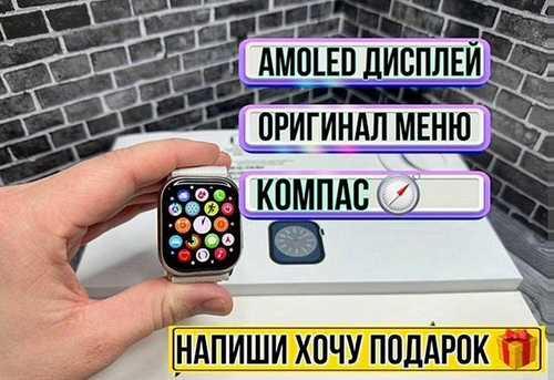 Apple watch 8 45 mm (amoled/версия 2gen )