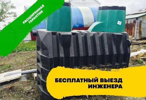Септик Термит Профи под ключ