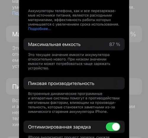 iPhone 14 Pro, 128 ГБ