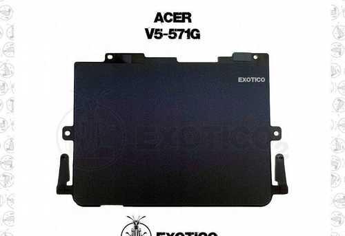 Acer V5-571G Тачпад