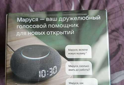 Капсула мини маруся