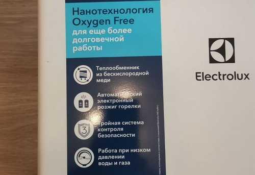 Газовый проточный водонагреватель Electrolux Nano