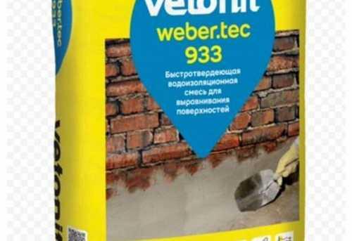 Vetonit. Гидроизоляция тек 933 25кг