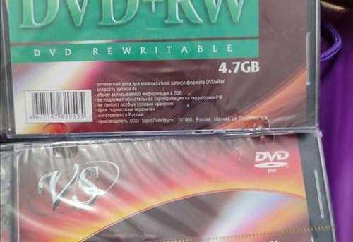 Диски dvd-rw новые