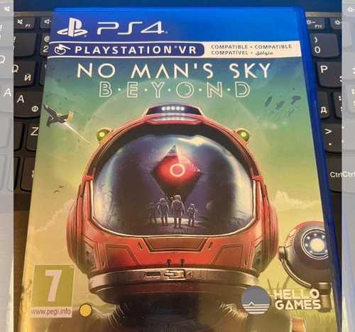 No man sky ps5