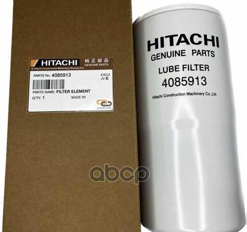 Фильтр масляный hitachi - 4085913