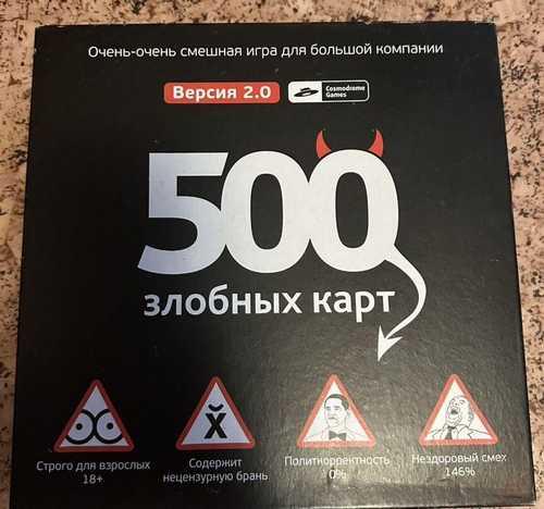 Настольная игра 500 злобных карт