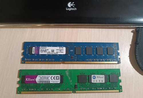 Оперативная память ddr3 4 gb и ddr2 4gb