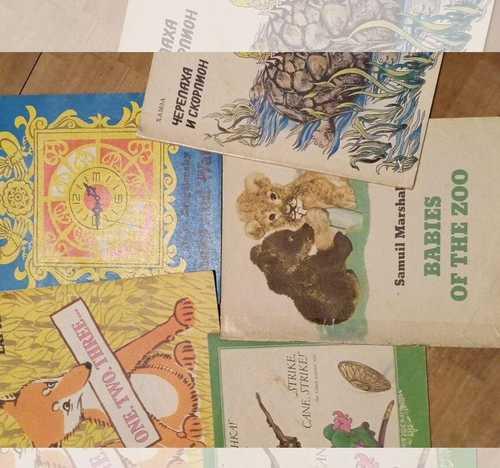 Детские книги на английском языке