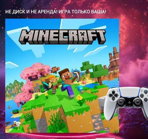 Minecraft PS5