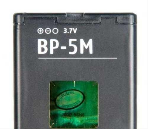 Батарея для для Nokia BP-5M