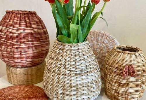 Плетеные вазы