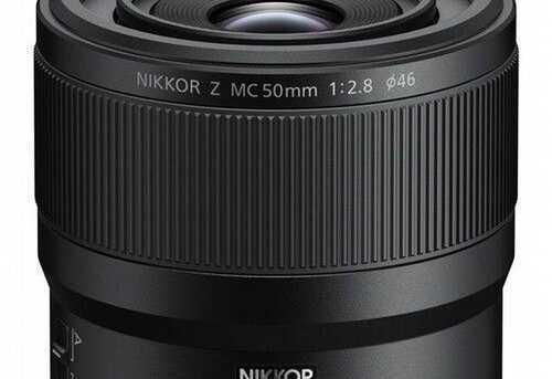 Объектив Nikon Z MC 50mm f/2.8 S Новый