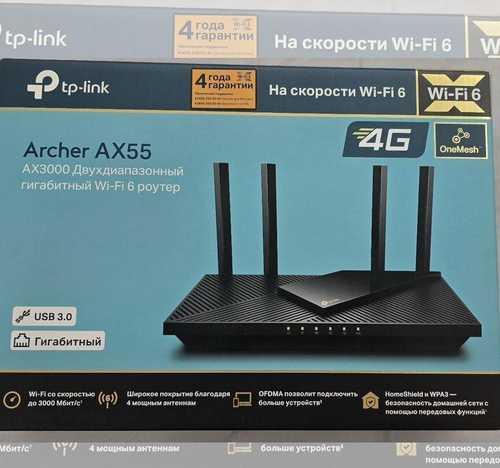 Wi-Fi роутер TP-link Archer AX55