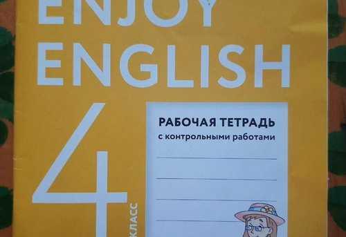Рабочая тетрадь по английскому 4 класс | Festima.Ru - Мониторинг объявлений