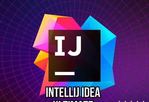 Лицензия Jetbrains intellij idea ultimate