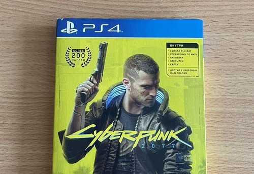 Диск на PS4 CyberPunk 2077 обмен