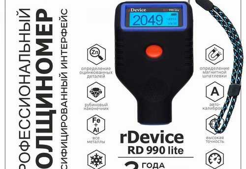 Толщиномер rDevice RD-990 lite супер-скорость