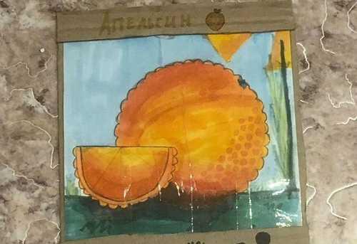 Картина "Апельсин", предмет детского творчества