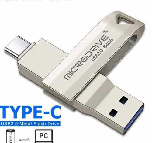 Usb флешка 64 гб