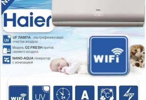 Сплит система Haier с гарантией