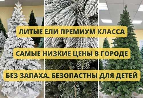 Елка искусственная