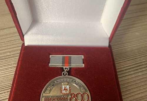 Медаль за заслуги в развитии Нижнего Новгорода
