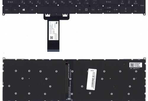 Клавиатура для Acer Spin 5 SP515-51, SP515-51N, SP