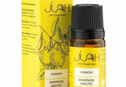 Эфирное масло лимон jiah essentials 10мл