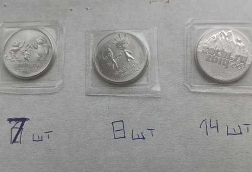 Монеты олимпиада сочи 2014