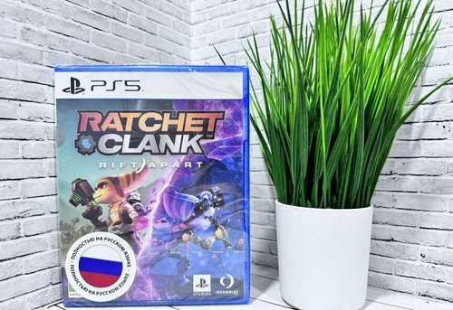 Ratchet Clank Сквозь Миры (Новый диск) PS5