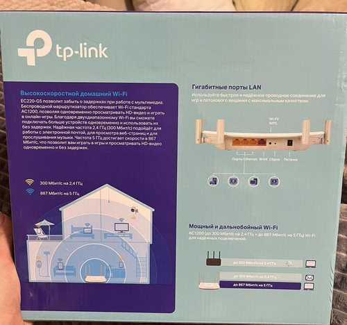 Wifi роутер 5g tp-link