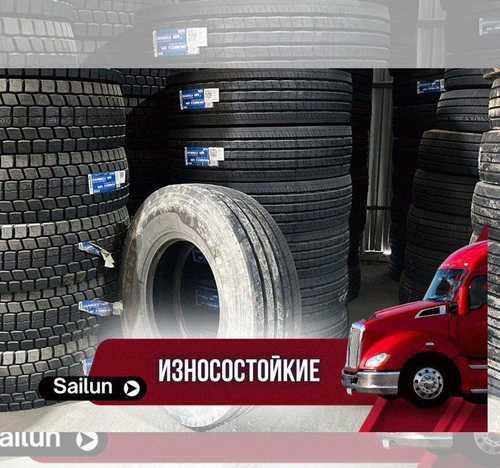 Грузовая шина sailun 295/80R22.5