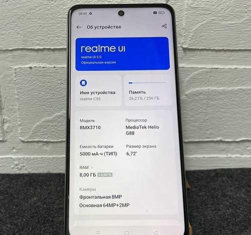 realme C55, 8/256 ГБ