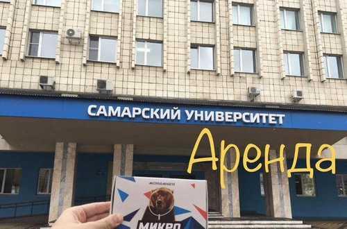 Микронаушники в аренду