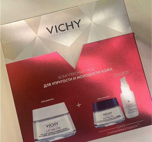 Набор vichy liftactiv supreme