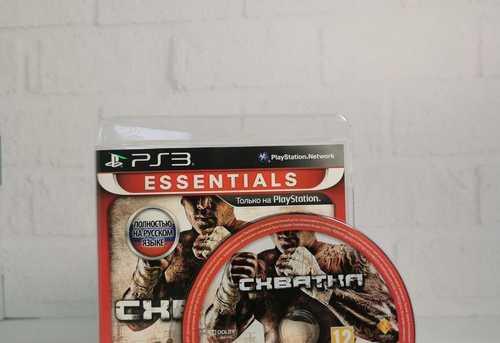 Игра Схватка Sony Playstation 3