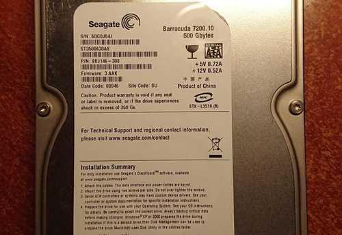 Жесткий диск 500GB st3500630as