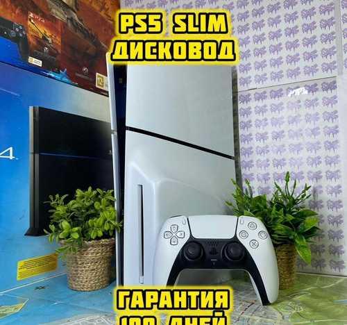 Sony PS5 Slim С Гарантией