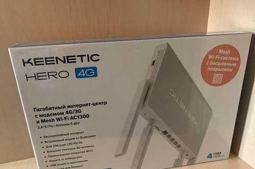 Роутер keenetic hero 4g