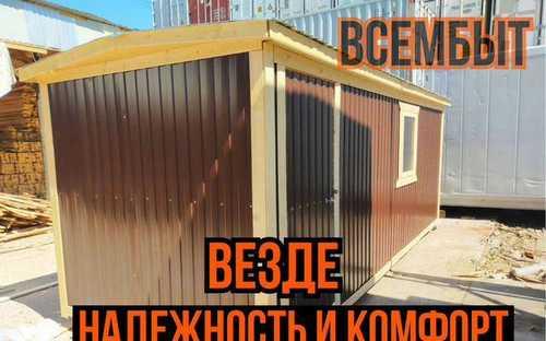 Вагон бытовка