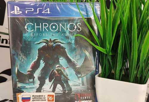 Chronos Before the Ashes (PS4) NEW