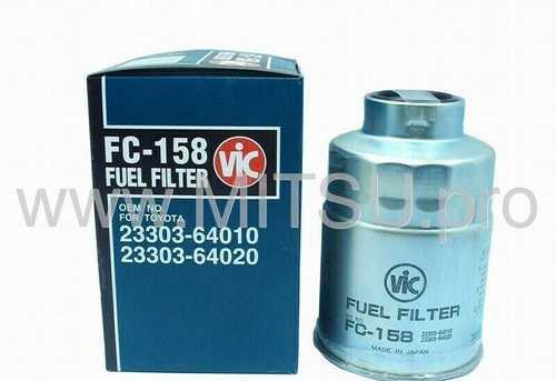 Фильтр топливный VIC FC158