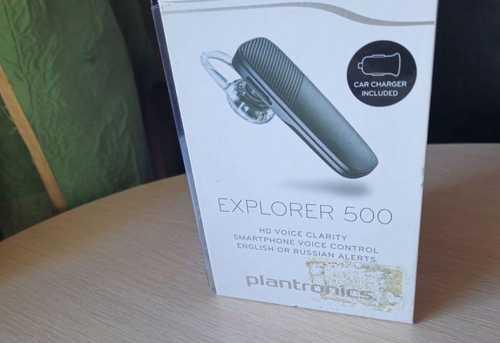 Блютуз гарнитура Plantronics Explorer 500