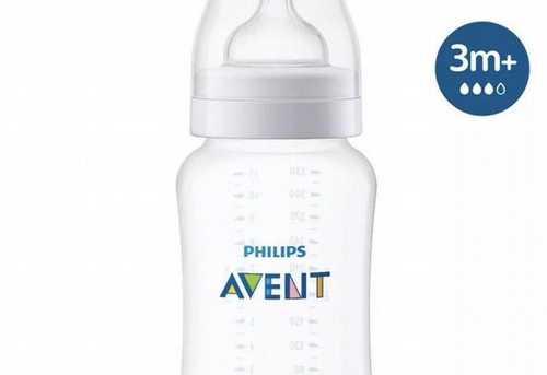 Бутылочка avent новая