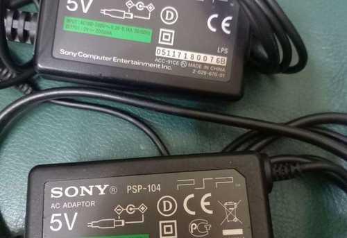 Адаптор Sony, 5 V, PSP-104, 2 шт